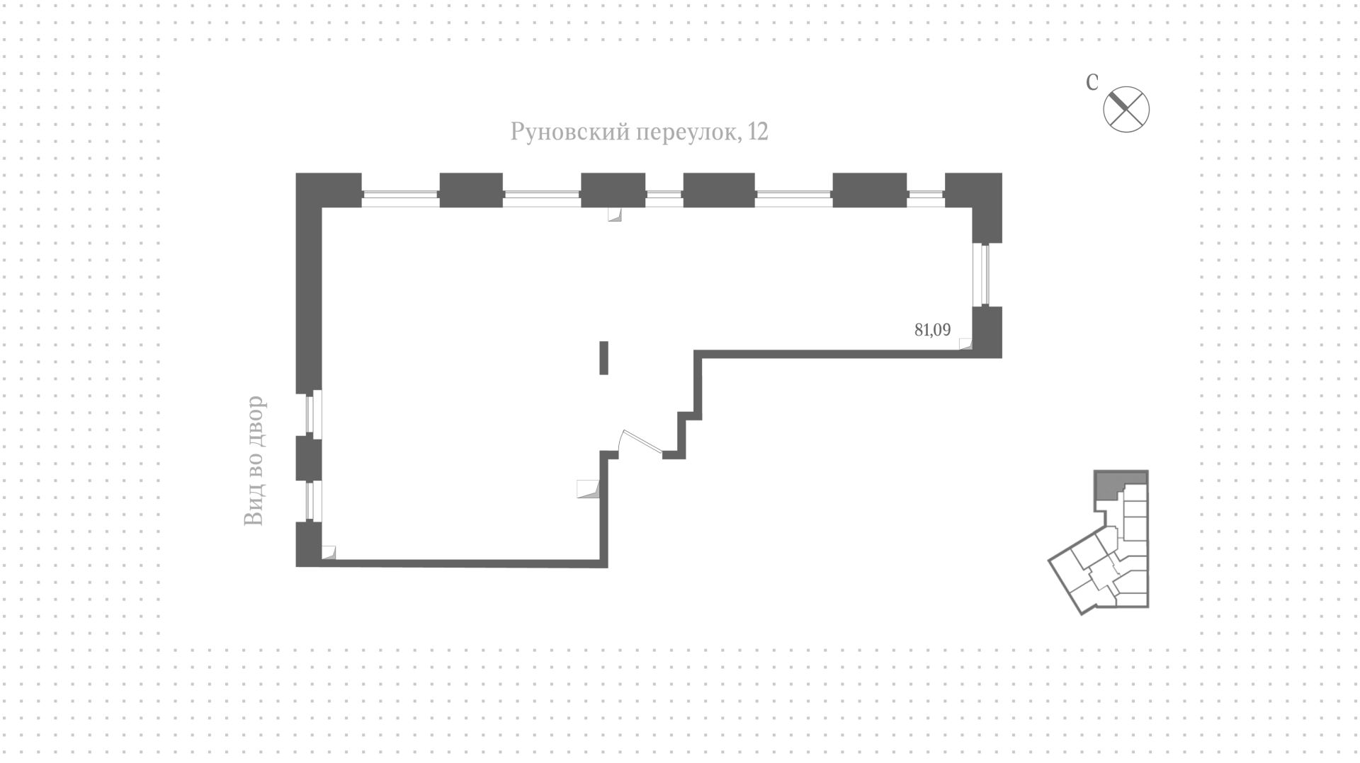 RUNOVSKY 14 (Руновский 14) — многофункциональный комплекс в районе Замоскворечье