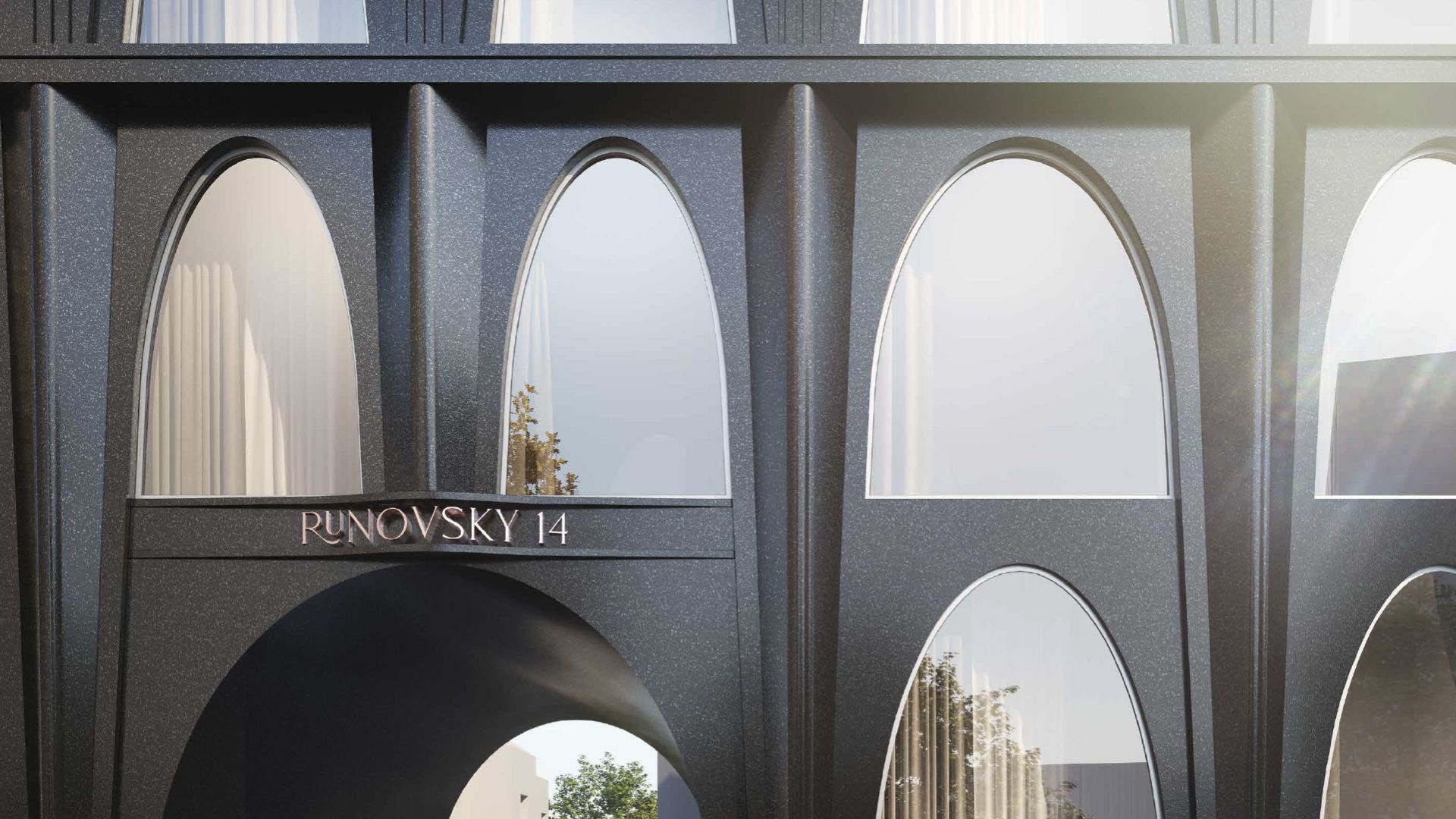 RUNOVSKY 14 (Руновский 14) — многофункциональный комплекс в районе Замоскворечье