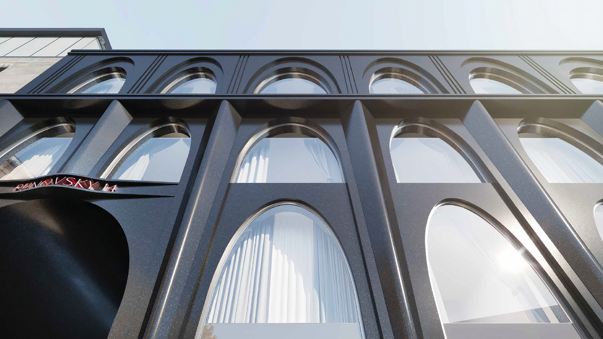 RUNOVSKY 14 (Руновский 14) — многофункциональный комплекс в районе Замоскворечье